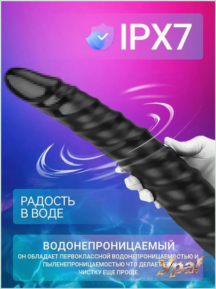 Фаллоимитатор, 72см — фото 1