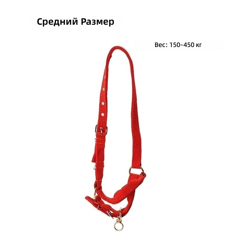 Нейлоновый недоуздок для лошадей с поводком, мягкий и удобный, яркие цвета, нагрузка до 1653.47 LB, тренировочный ремень на шею, размер Medium