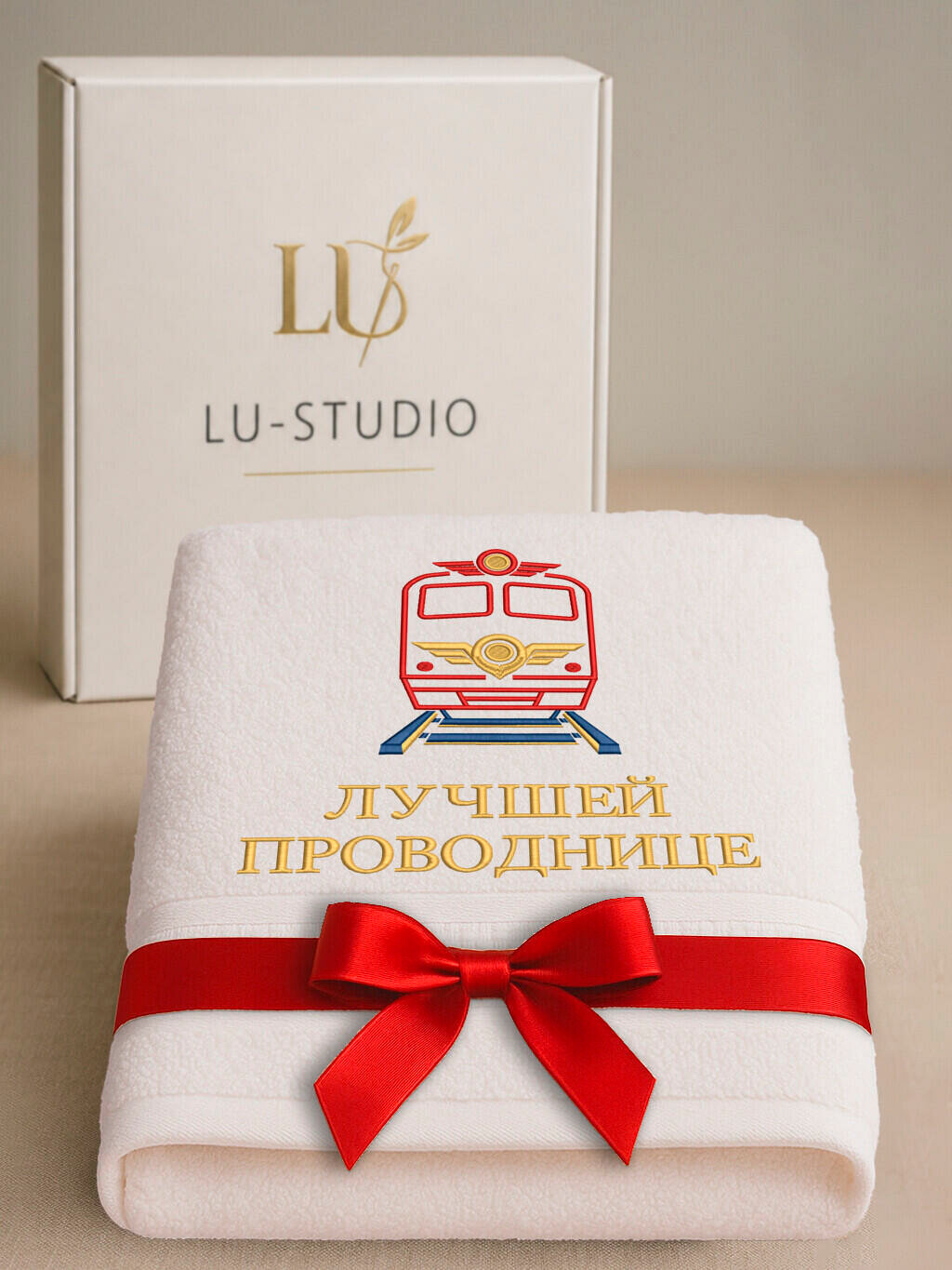 Подарок проводнице полотенце 70х140 с вышивкой в коробке, LU-Studio, белый, 460 г/м², 100% хлопок