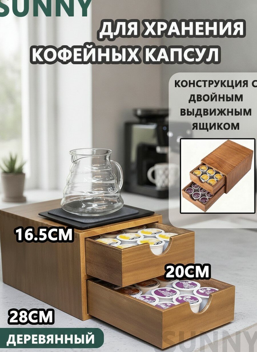 Ящик для хранения длина 20 см, ширина 28 см, высота 16.5 см.