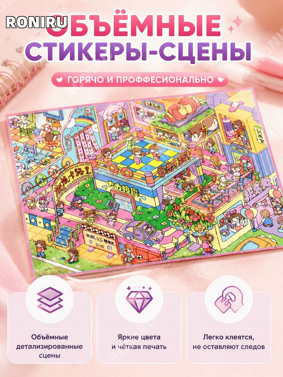 PET наклейки для скрапбукинга и декора,3 листа
