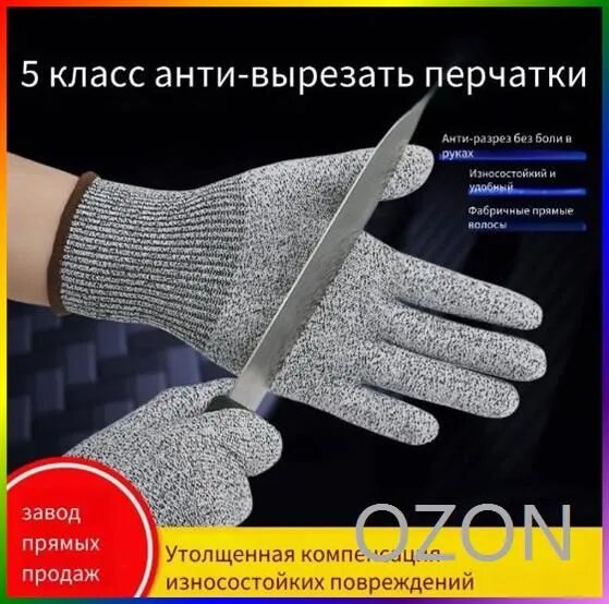 Краги сварщика, защитные перчатки от порезов и механических повреждений, рабочие рукавицы для сварки, строительства и мастерской, устойчивые к истиранию и проколам, серые, 1 пара