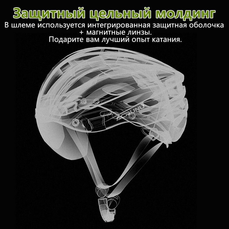 Шлем защитный — фото 1
