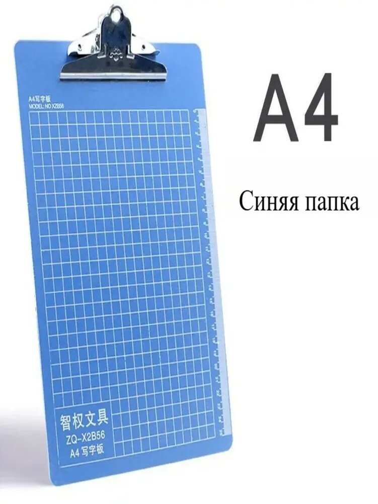 Папка-конверт A4