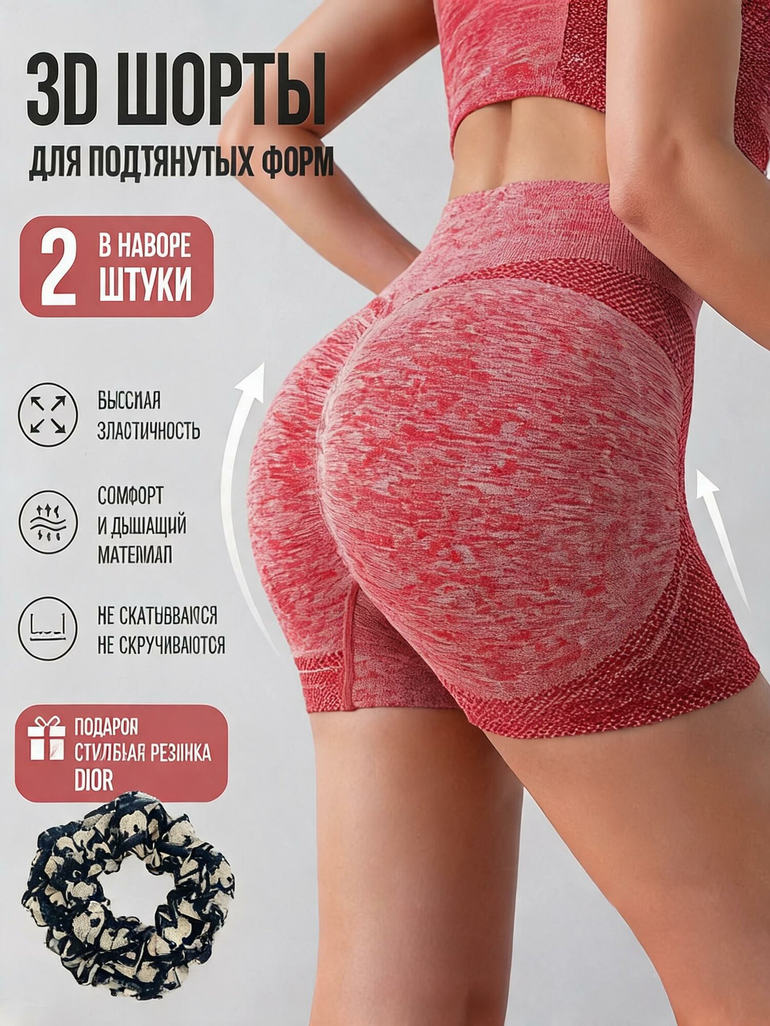 Велосипедки Весна-лето 2026