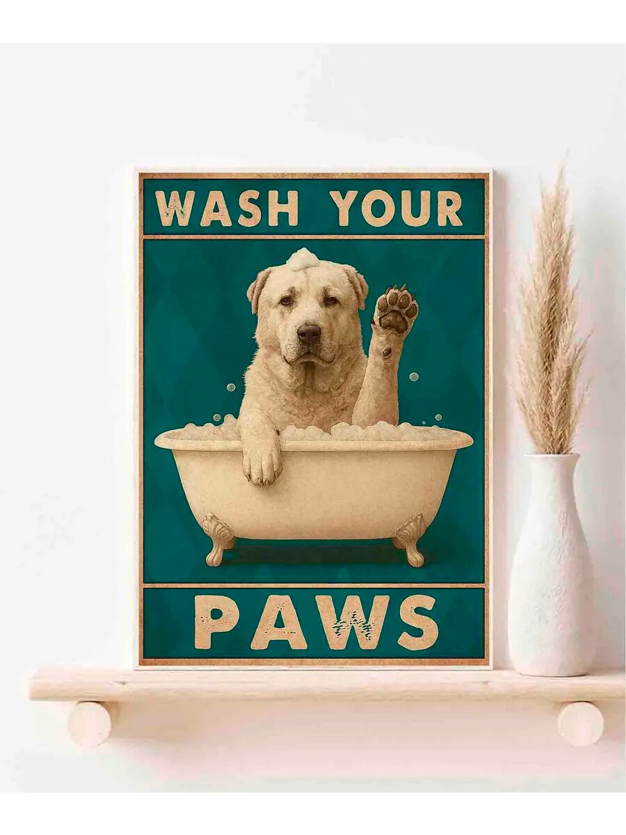 Среднеазиатская овчарка, Wash Your Paws, Плакат 30x42см