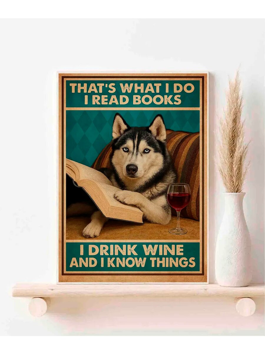 Собака породы Сибирский хаски, I Read, I Drink, I Know Thing