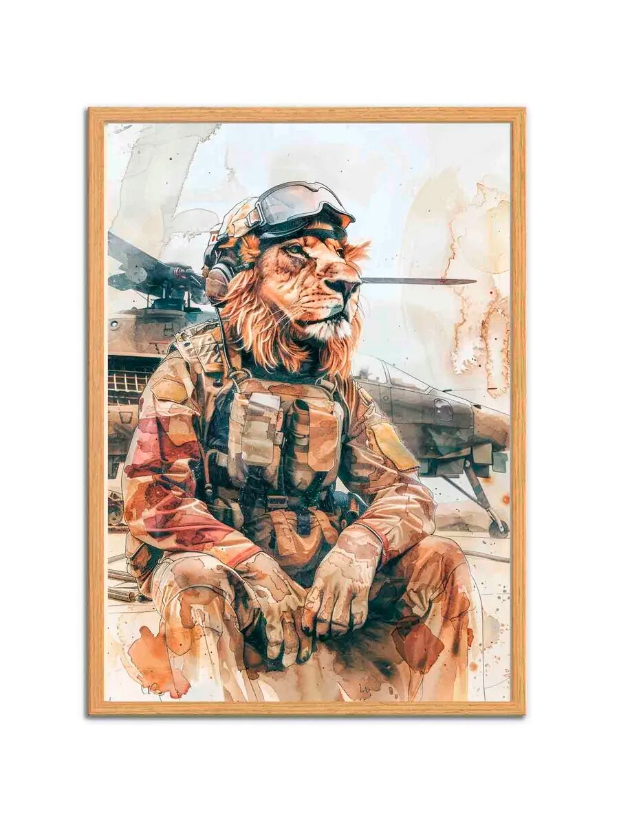 Лев-животное-солдат 1, Плакат 30x42см