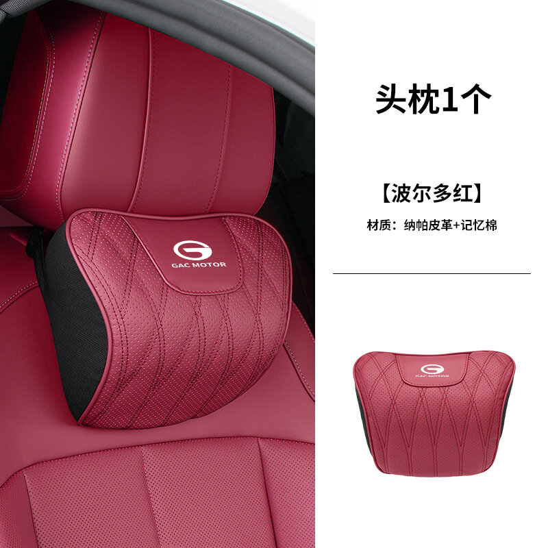 Changan D-Series Премиум Наппа Кожа Автомобильная Подушка для Головы, 1 шт, Бордо Красный для Комфорта