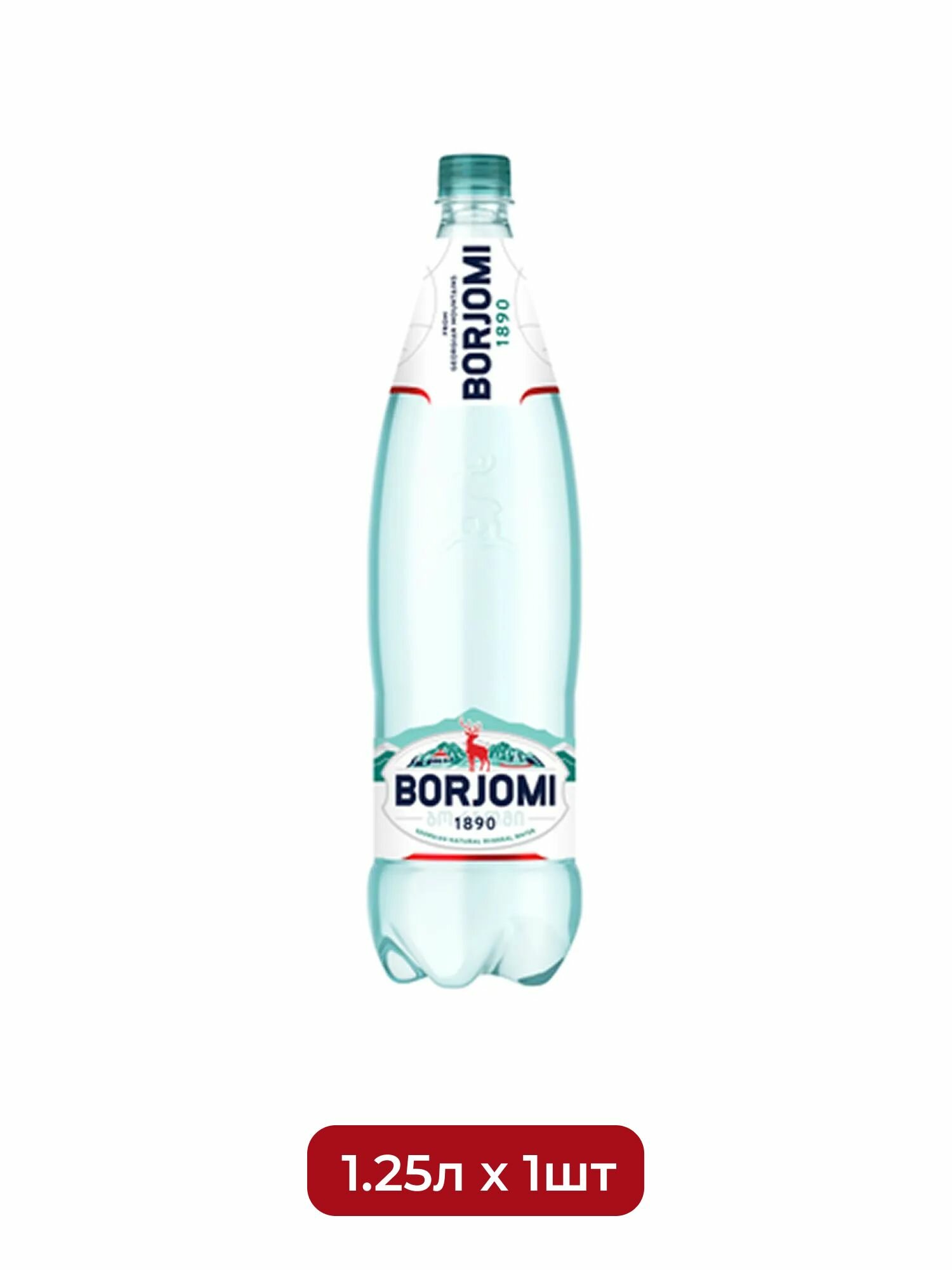 Вода Borjomi минеральная природная лечебно-столовая газированная,1 шт, 1.25л