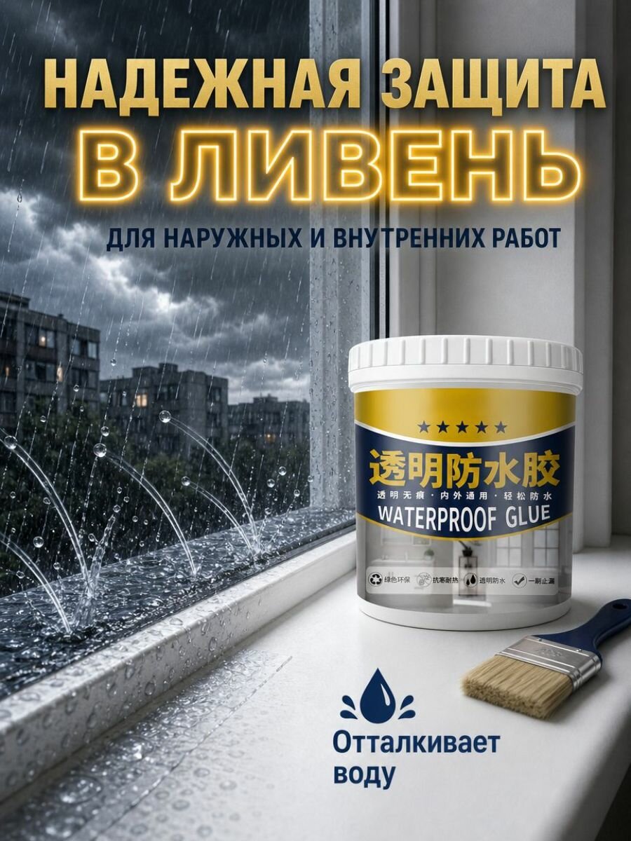 Гидропломба 0.2 л 0.2 кг
