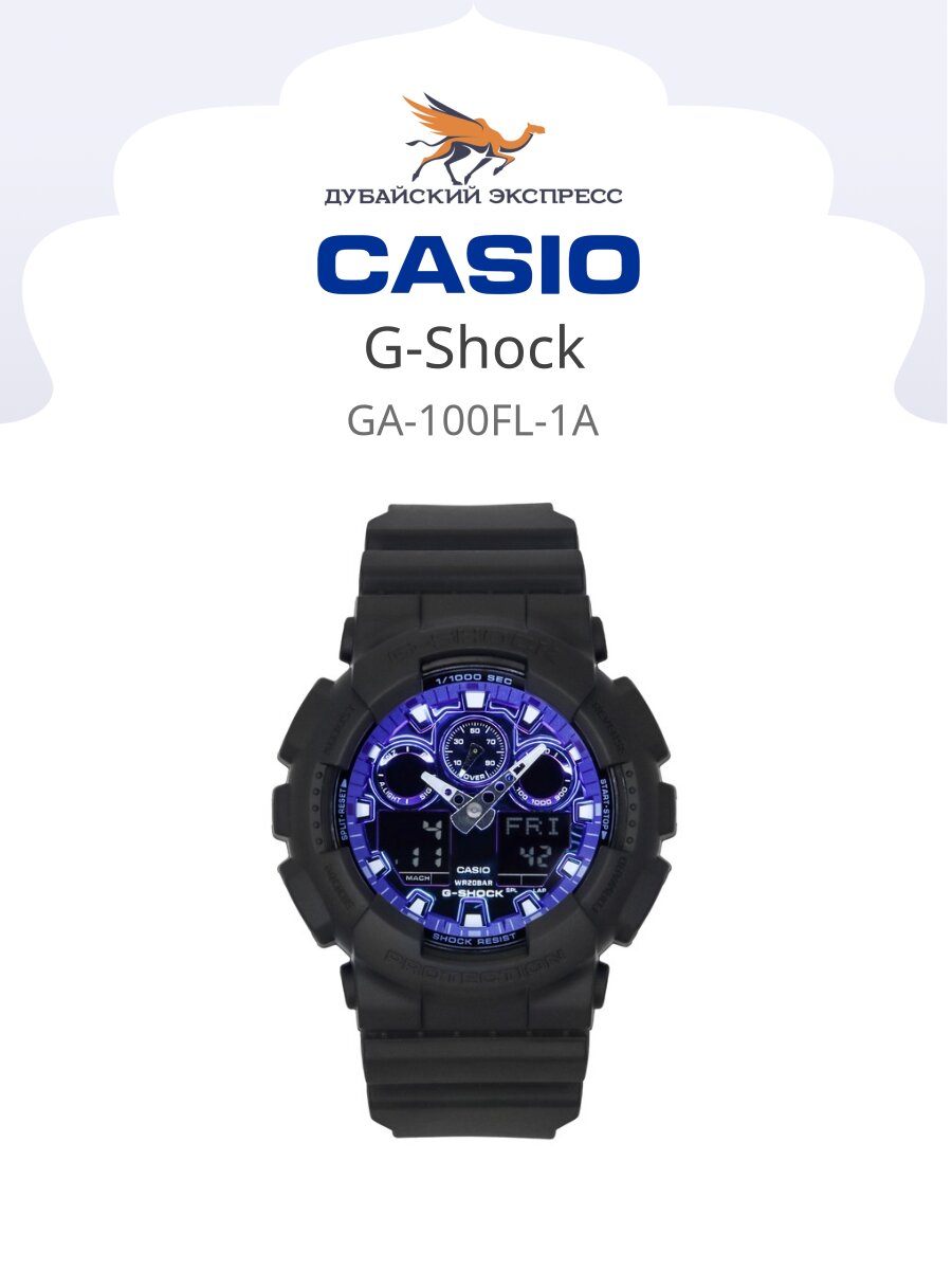  CASIO