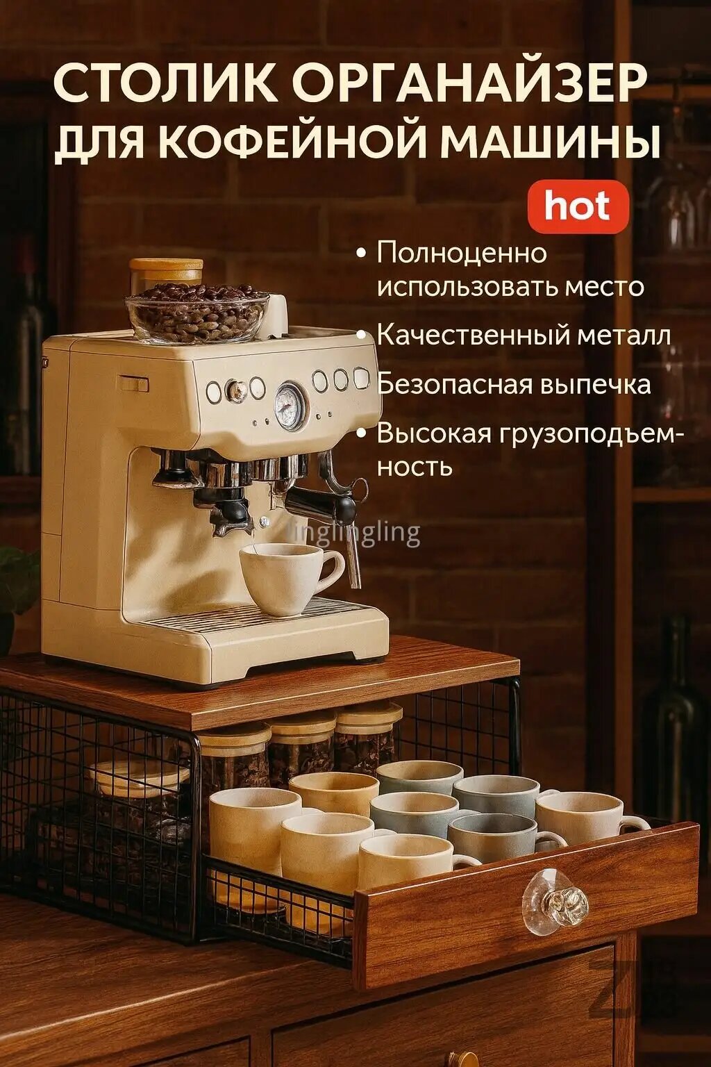 Подставка для кофемашины с деревянной столешницей, этажерка для кофейных аксессуаров 45x35x19 см, черный