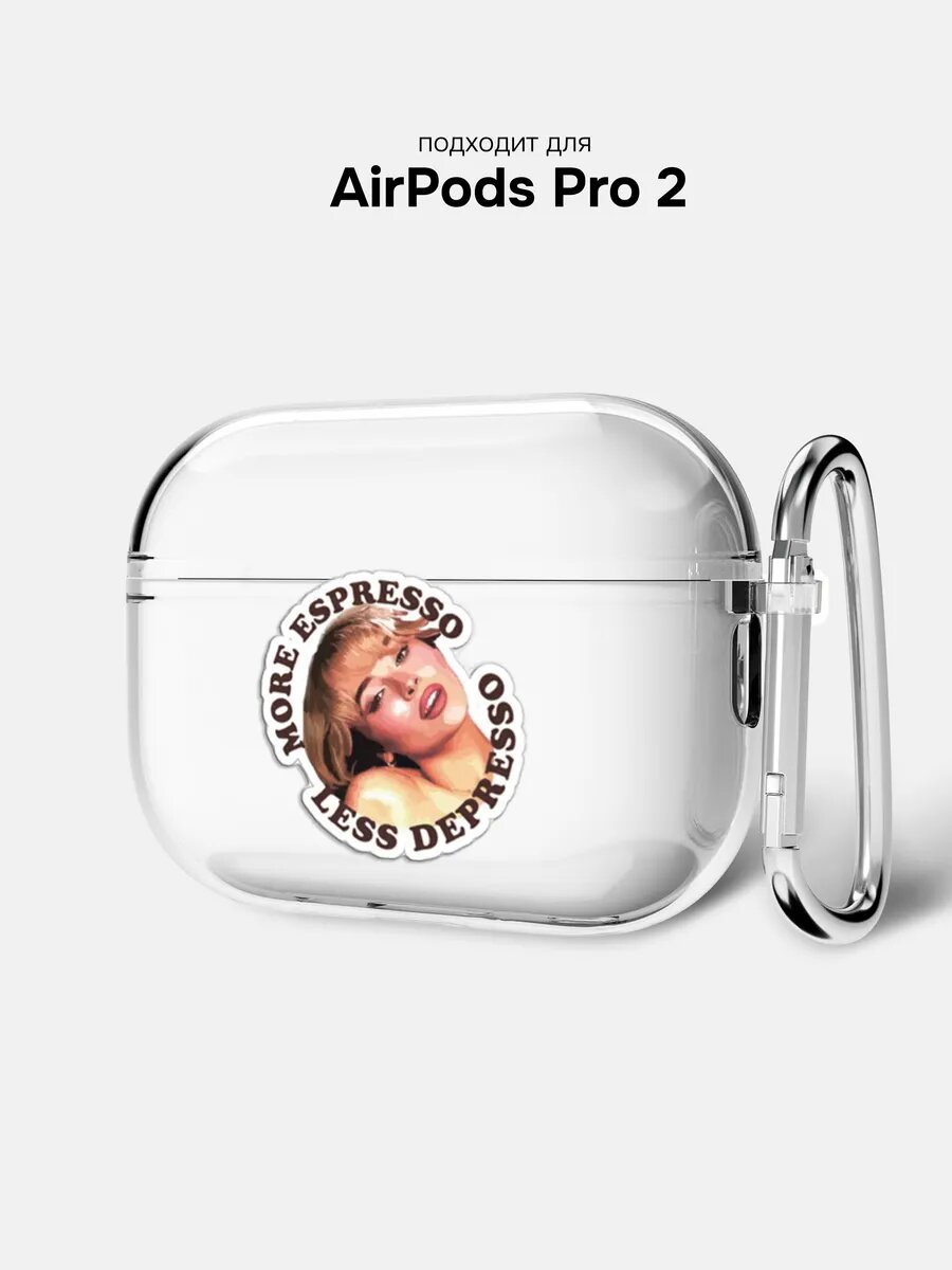 Чехол на AirPods Pro 2 Сабрина Карпентер
