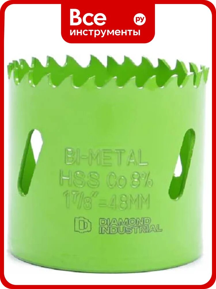 Коронка биметаллическая профессиональная 48 мм BIM HSS-Co 8 Diamond Industrial DIDBIMCO848