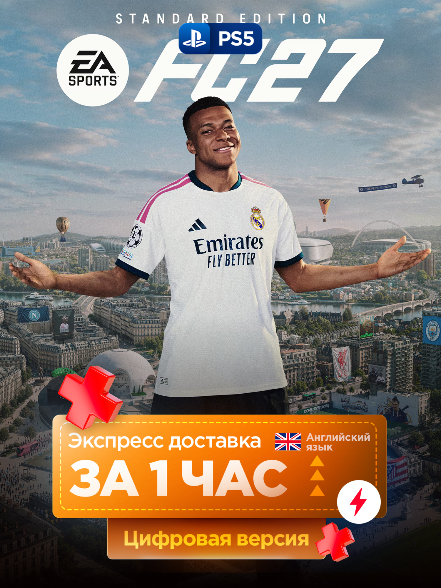 Игра EA SPORTS FC 27 для PlayStation 5 | Английский язык | PlayStation 5