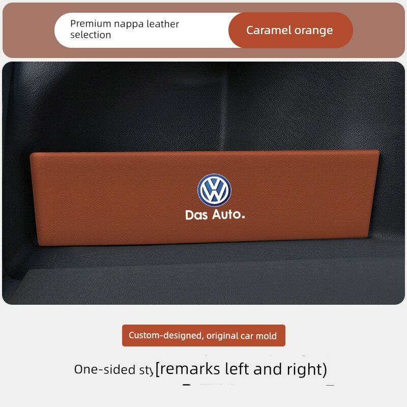 Кожаный разделитель багажника для VW Lavida Hatchback 2018-2019, цвет карамельный оранжевый, односторонний