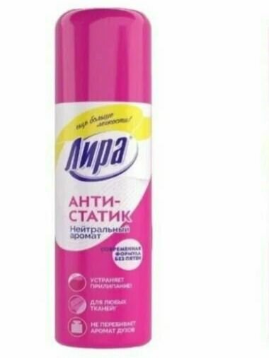 Арнест лира Антистатик, 150 мл