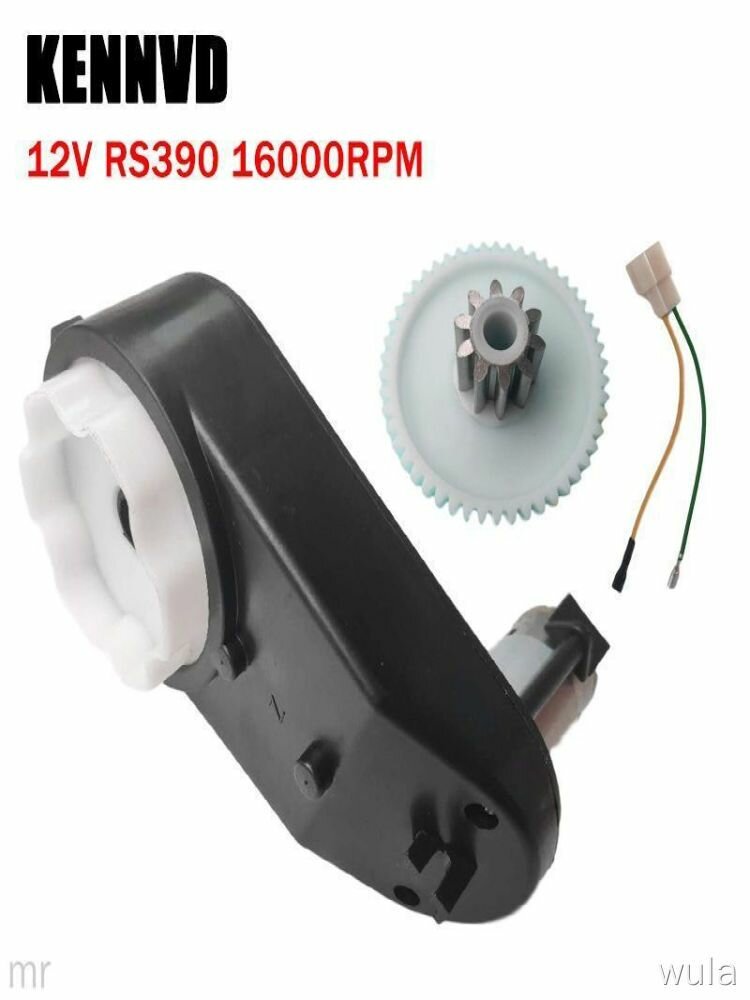 12V 390 16 000 оборотов редуктора двигателя для детских электромобилей