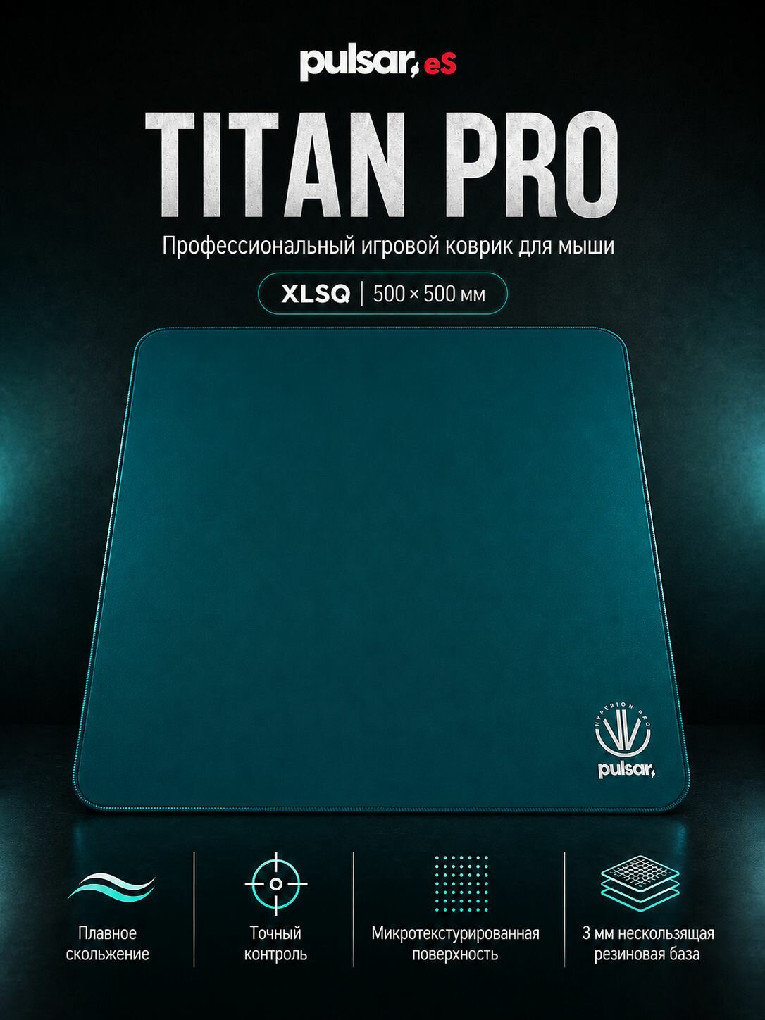 Pulsar TITAN Pro Коврик для игровой мыши
