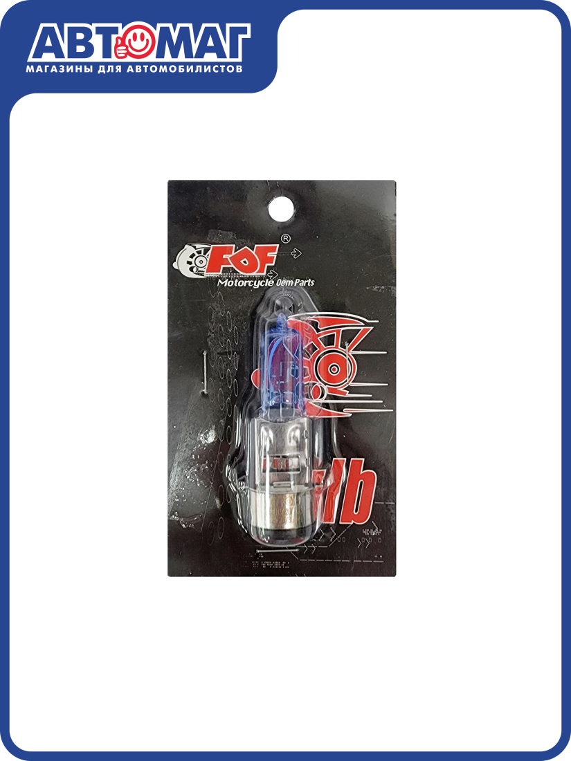 Лампа головного света галоген H6M BA20D (12V 35/35W) слива синяя,16101902