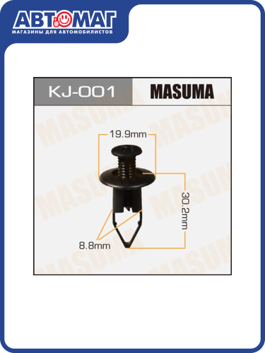 Автоклипса / аналог Toyota 90467-09189 (автокрепеж Masuma), ZIKJ001