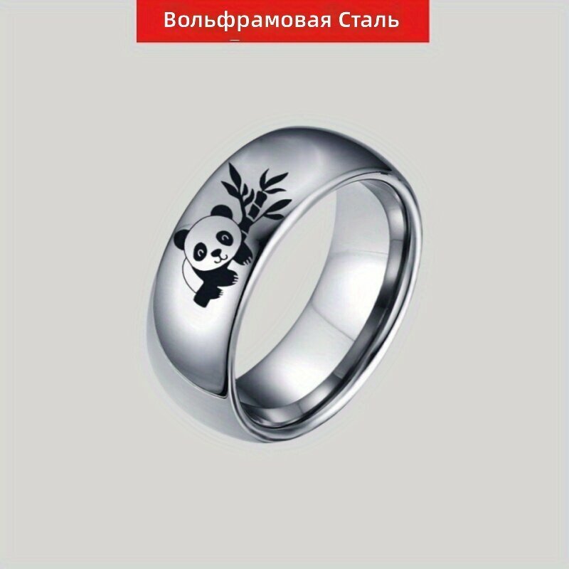 Кольцо
