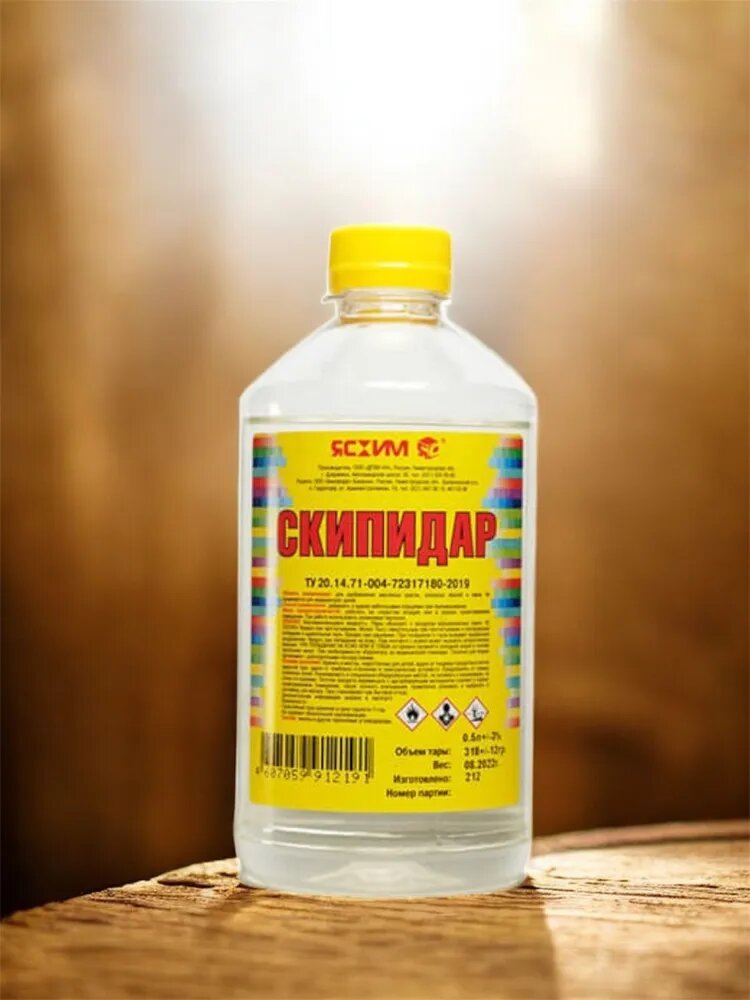 Скипидар 0.5л Ясхим