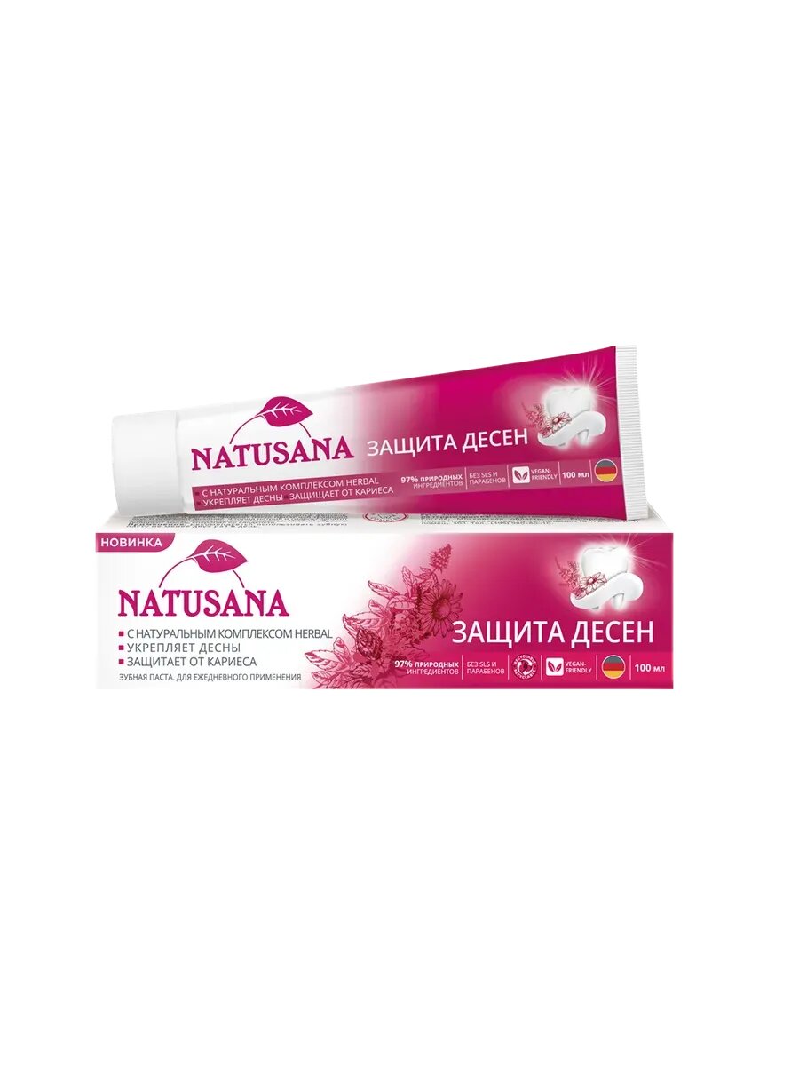 Natusana Зубная паста Gum Protection защита десен 100 мл 1 шт