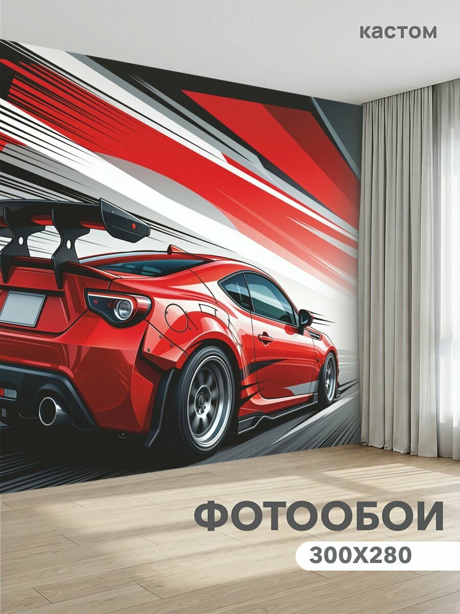 Фотообои на стену флизелиновые 3d Машины 300х270 см