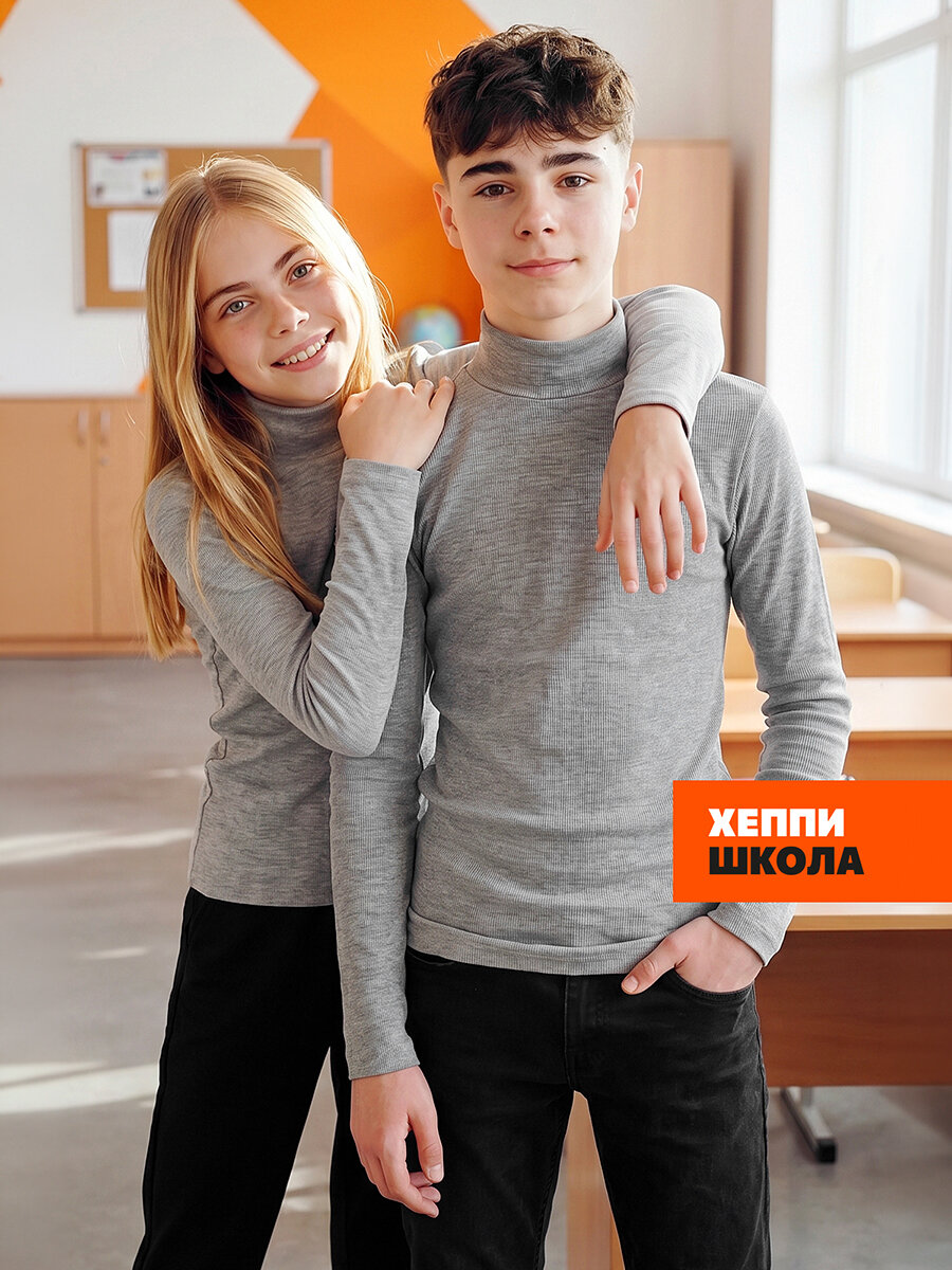 Водолазка Happyfox для мальчиков