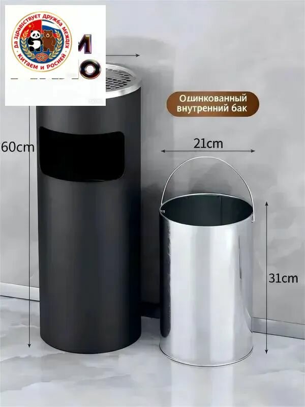 Урна уличная, 29.5 л, 1 шт