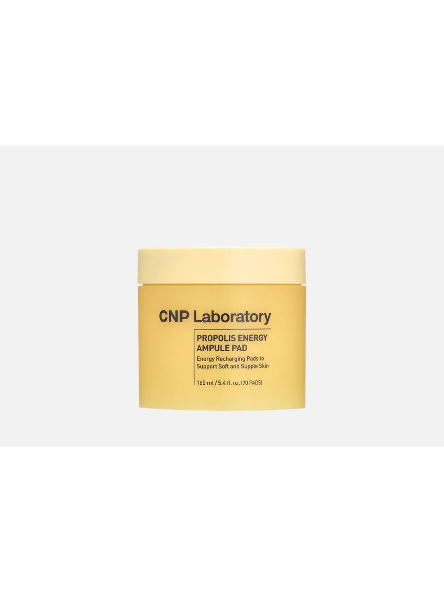 CNP LABORATORY Propolis energy ampule Увлажняющие дис 160мл