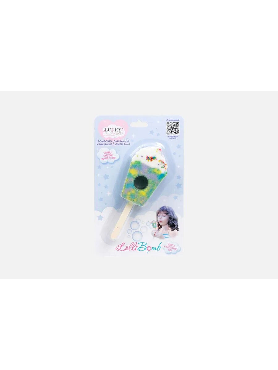 LUKKY Angel LolliBomb Cupcake 2in1 Бомбочка для ванны