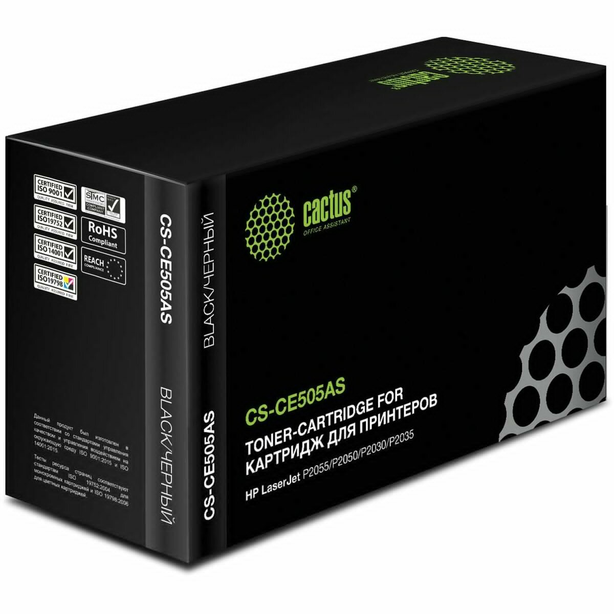 Картридж CACTUS совместимый с HP 05A CE505A (2300 страниц) черный (CS-CE505A)