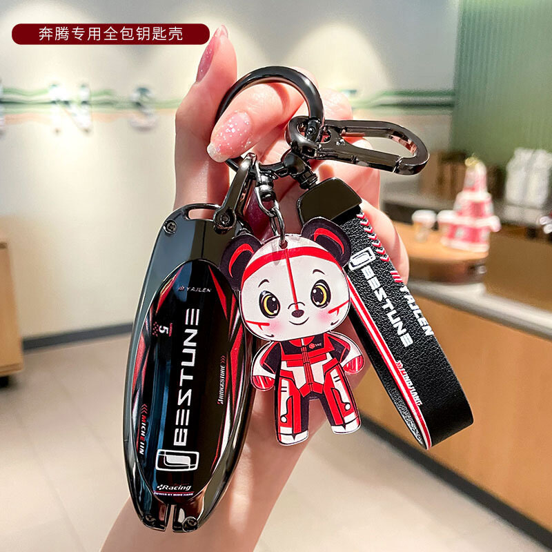 Защитный чехол для ключей автомобиля FAW Besturn B70 2022-2023, одиночный черный ралли-стильный чехол для ключей