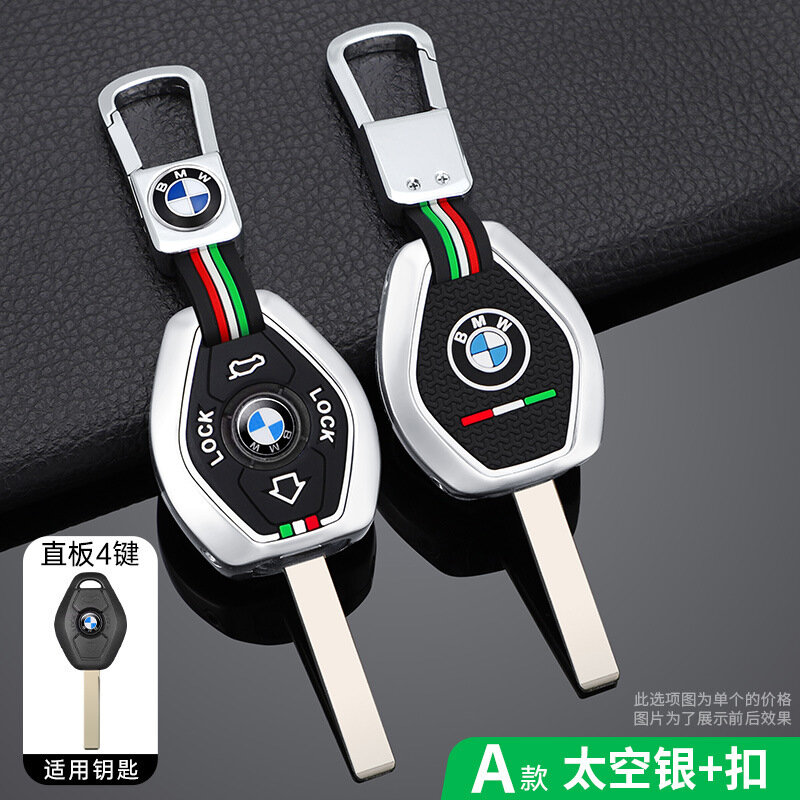 Классический ключевой чехол для BMW в стиле прямой плоский, блестящая серебристая с застежкой для моделей E38 E39 E46