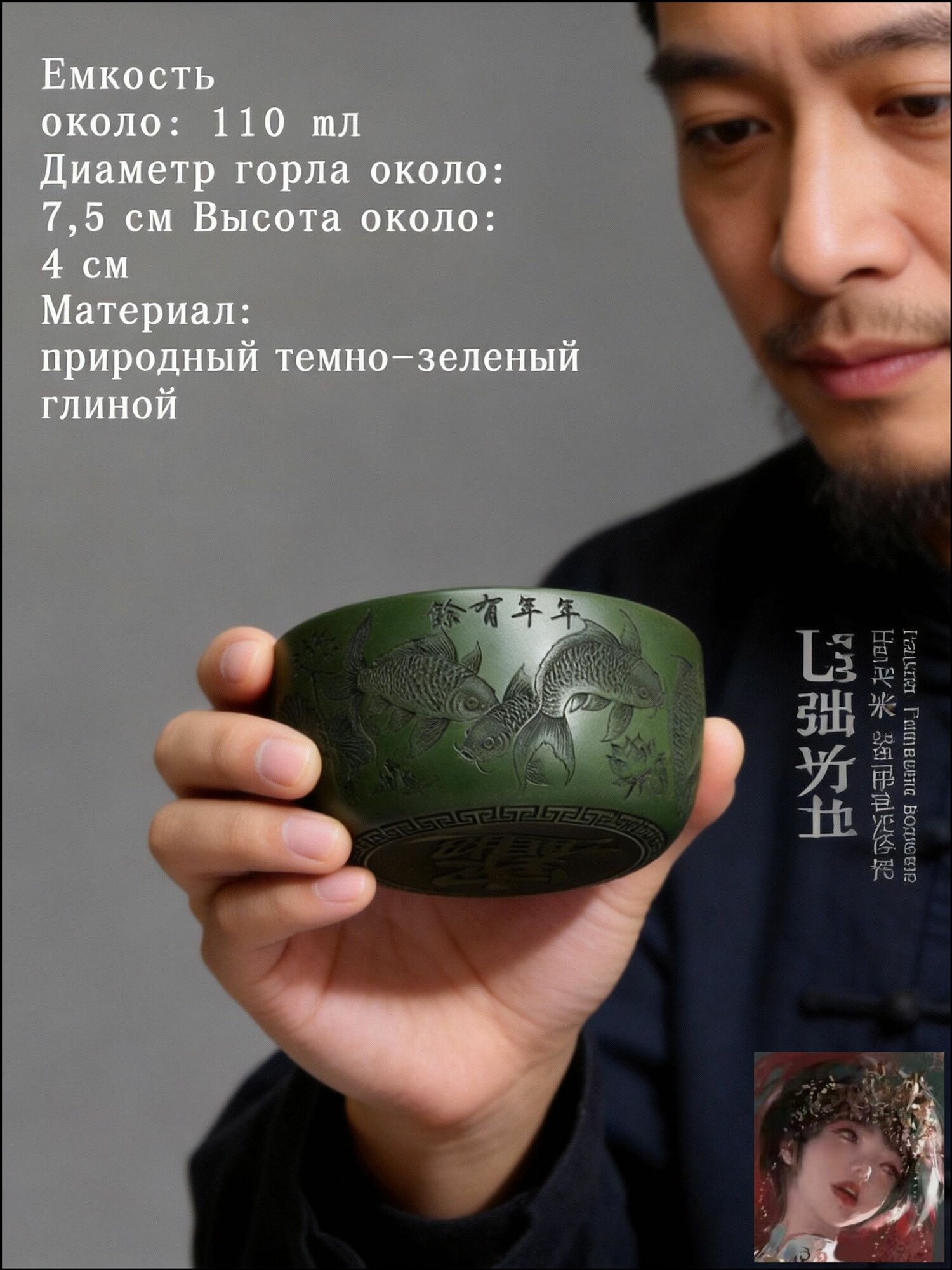 Кружка, 110 мл, 1 шт
