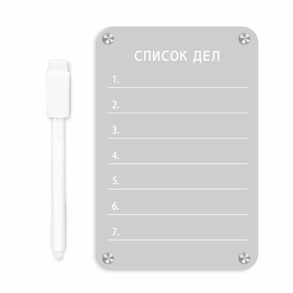 Магнитная доска для записей + ручка