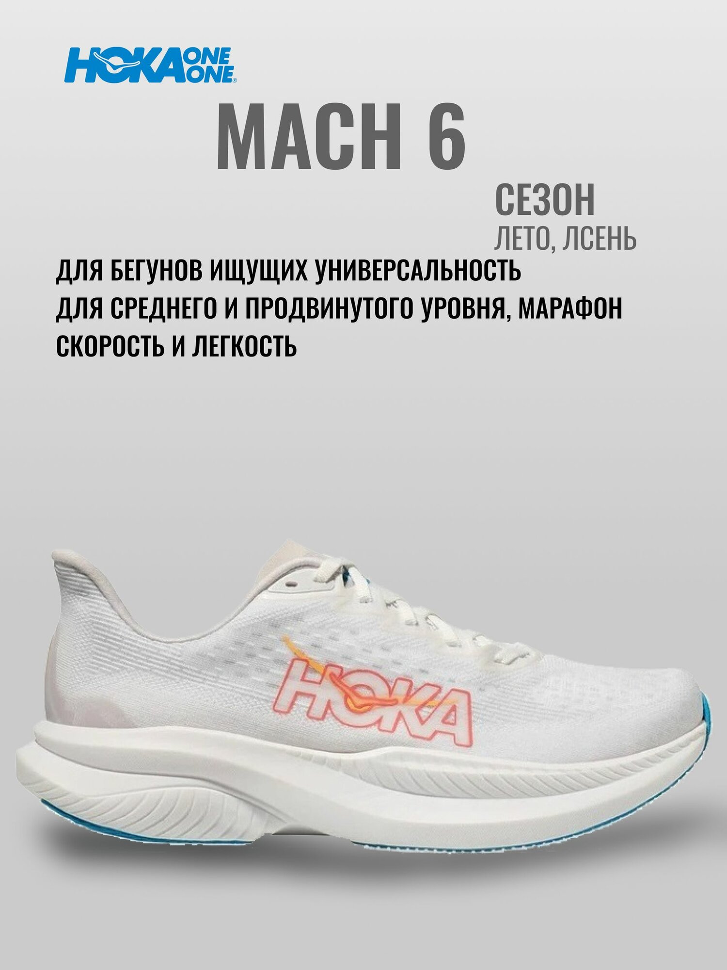 Кроссовки