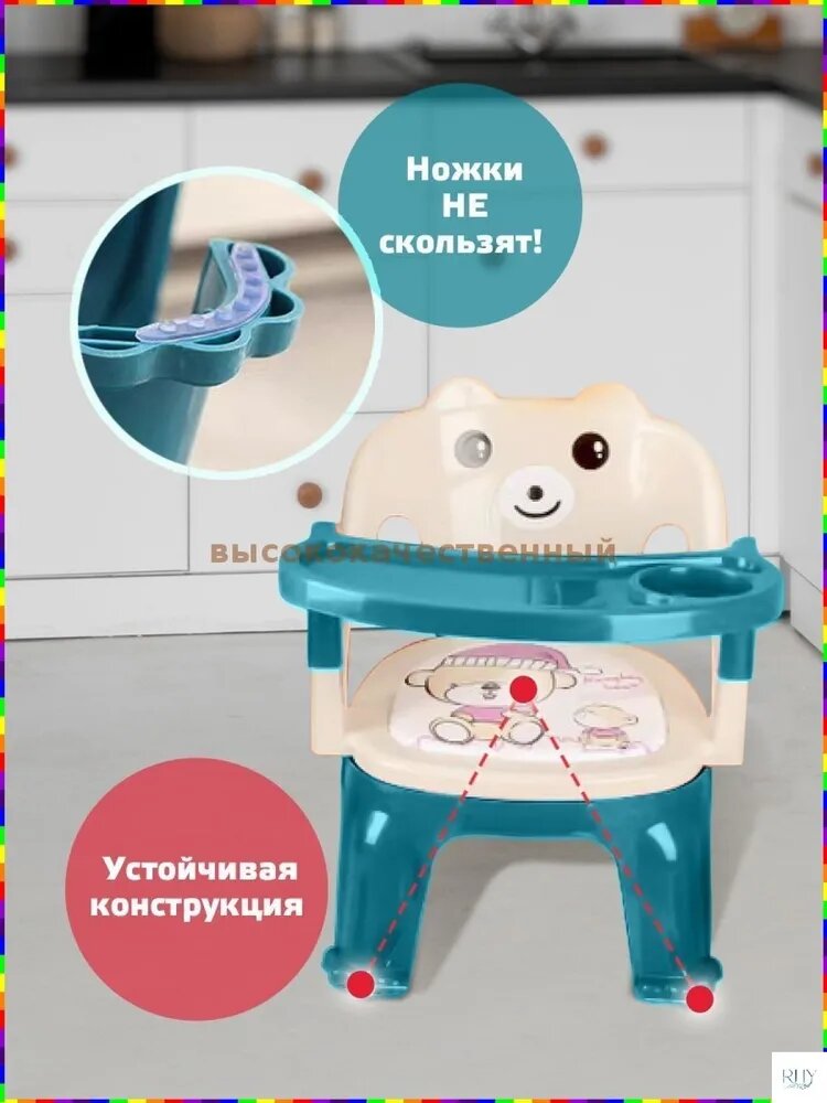 Детский стул,36х34х50см