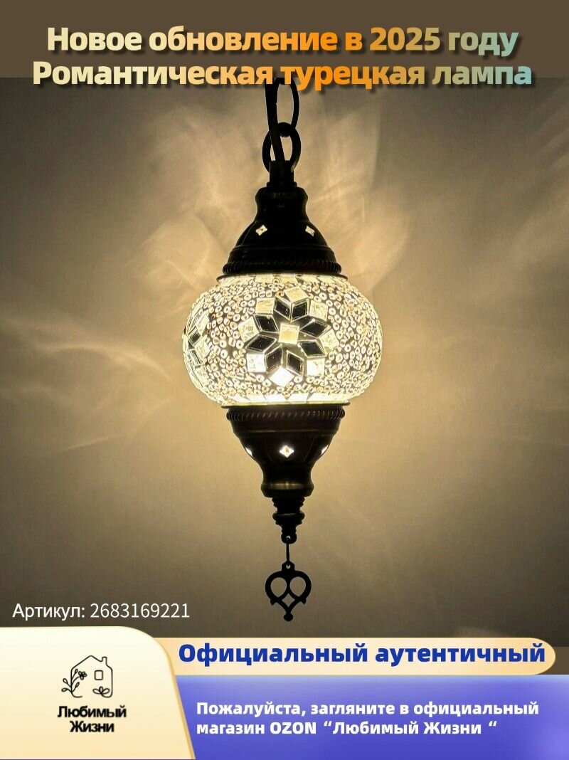 Марокканская ажурная люстра для гостиной и спальни
