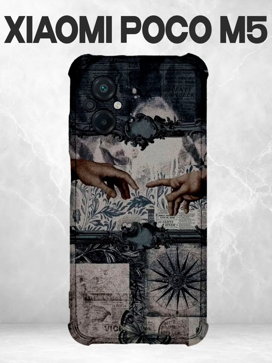 Чехол на Xiaomi Poco M5 с принтом PINTEREST Стильный