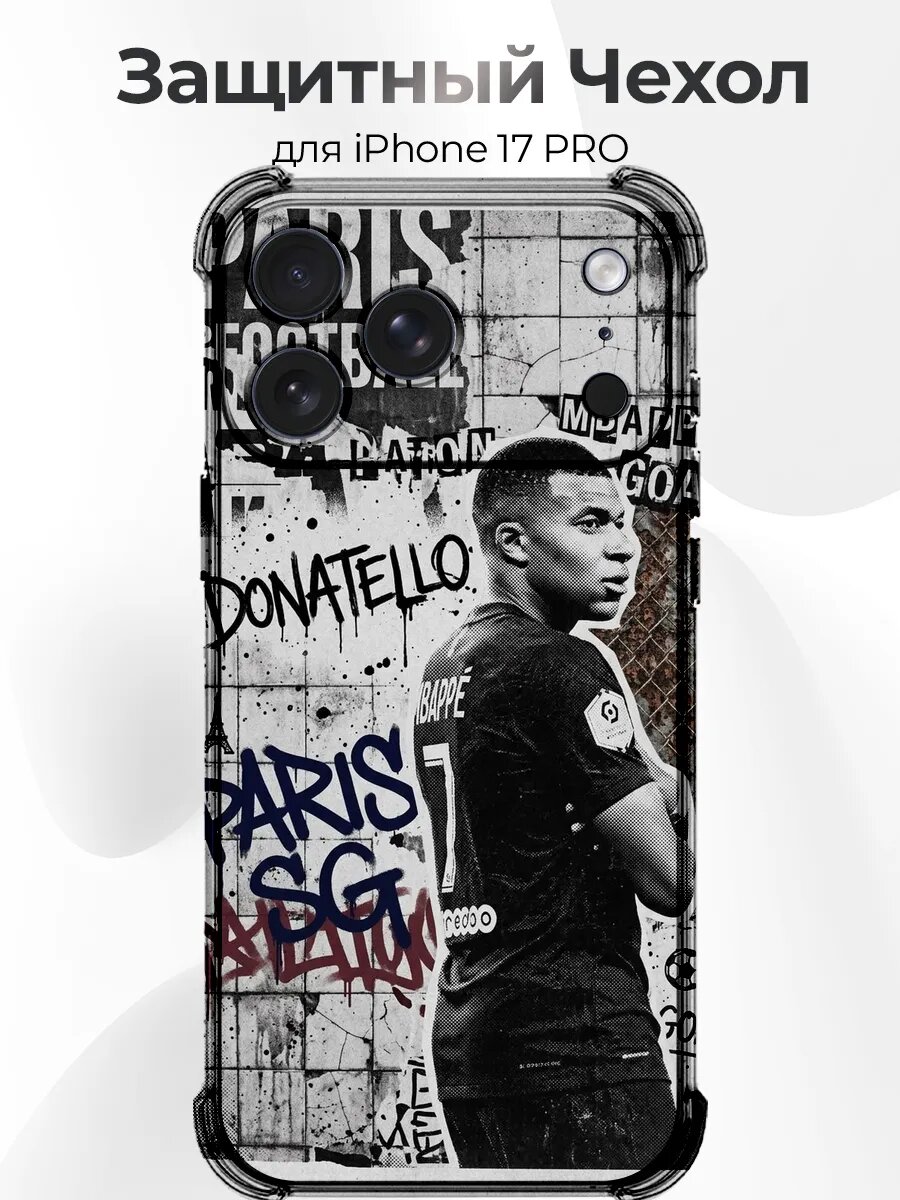 Чехол iPhone 17 Pro Mbappe граффити стена
