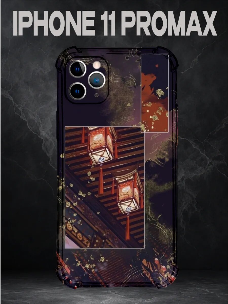 Чехол на IPHONE 11 PROMAX с принтом PINTEREST Китай