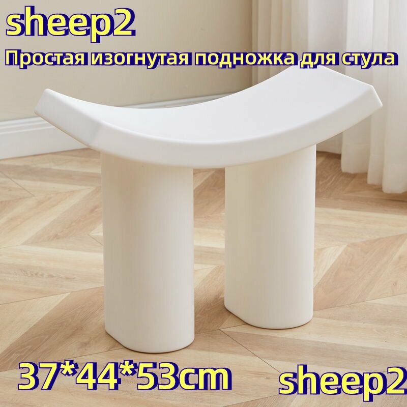 Табурет