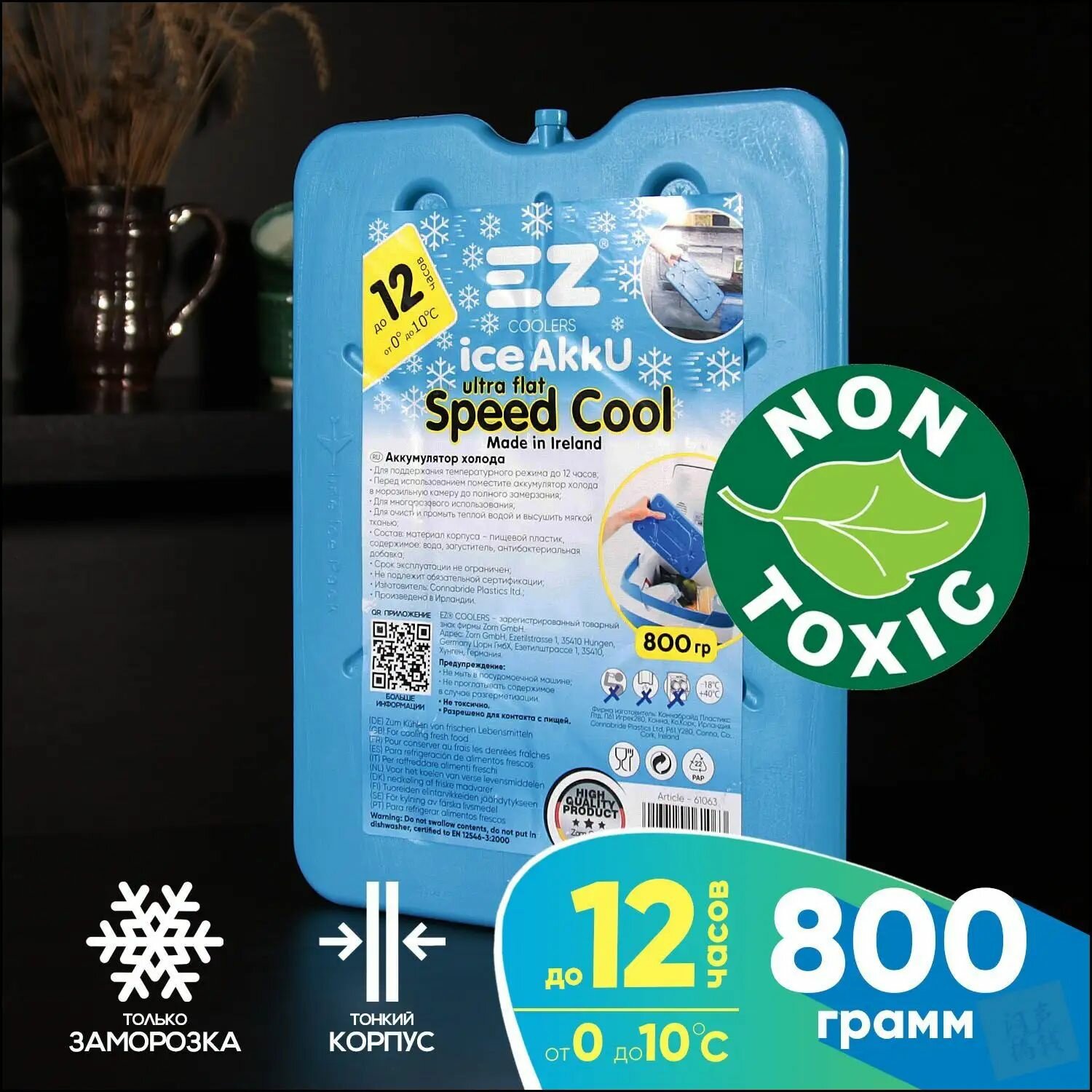 Аккумулятор холода EZ Coolers Ice Akku 800г