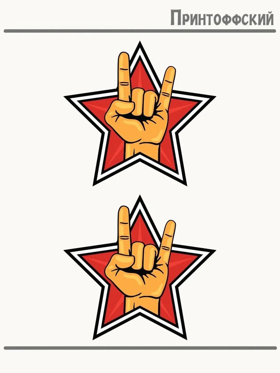 Термонаклейка Рок
