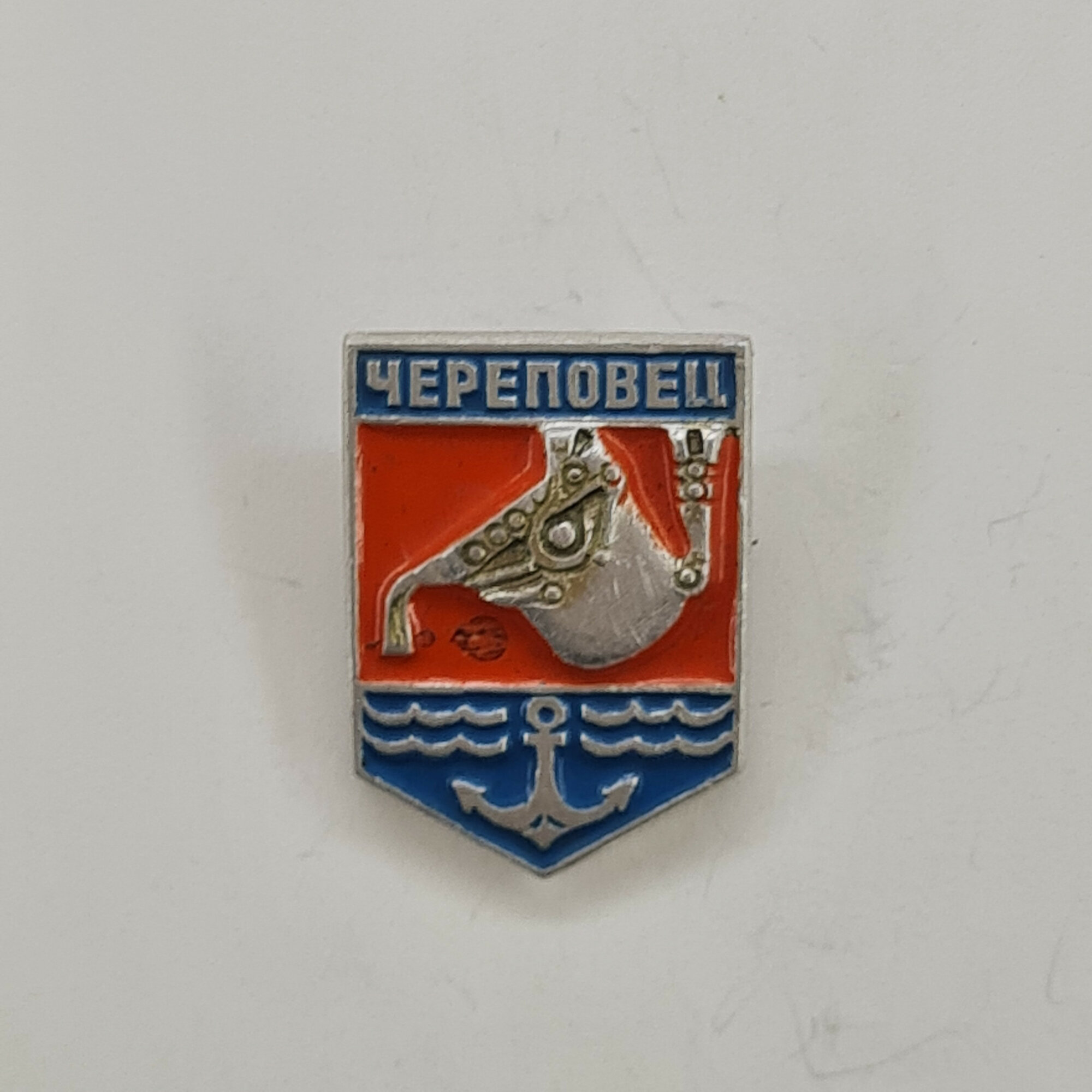 Значок СССР. Череповец, Вологодская область, якорь и промышленный символ. Винтажный значек.