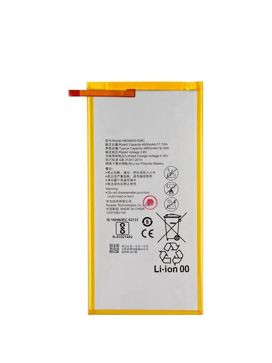 Аккумулятор для Huawei MediaPad M1 8.0 / MediaPad M2 8.0
